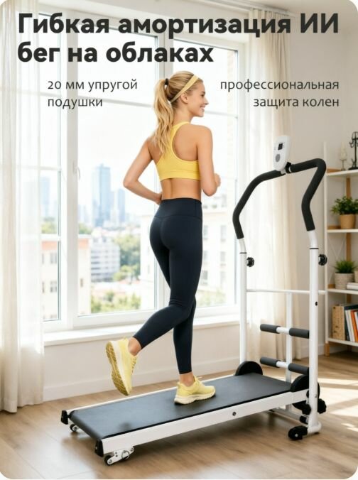 Беговая дорожка для дома складная BESTFIX складная, скорость 1-12 км. ч до 130 кг,95х45см, чёрный