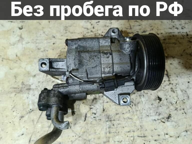 Компрессор кондиционера с пробегом Nissan Note E11