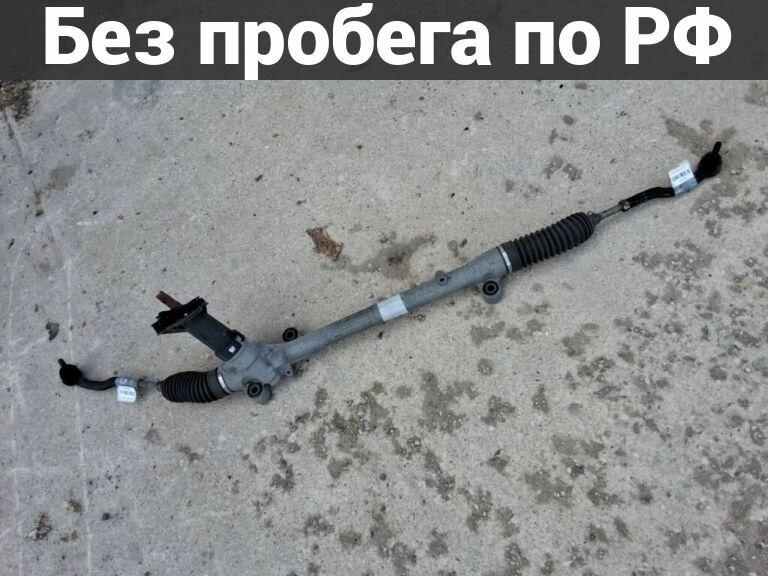 Рулевая рейка с пробегом Mazda Atenza GJ2FW