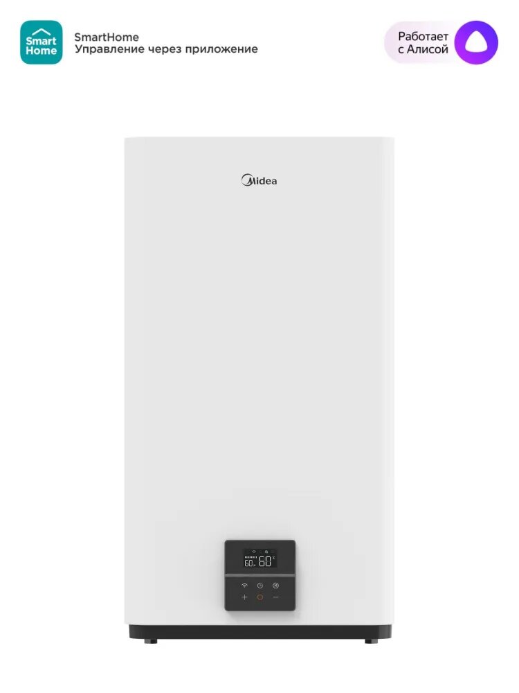 Водонагреватель накопительный электрический Midea MWH15-20SMA-SMART, Wi-Fi управление, 15 л, 2000 Вт, нижнее подключение, сенсорный дисплей
