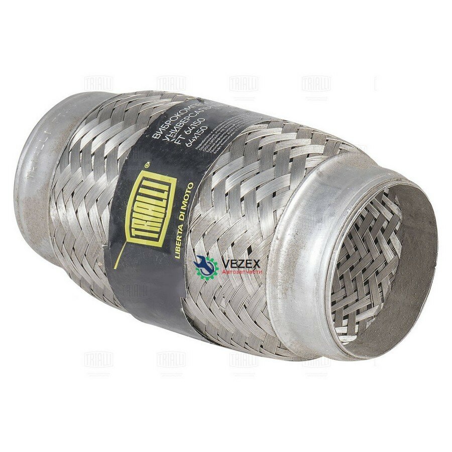 TRIALLI FT64150 Виброкомпенсатор вых. трубы (Гофра) 64x150 InnerBraid (FT 64150)