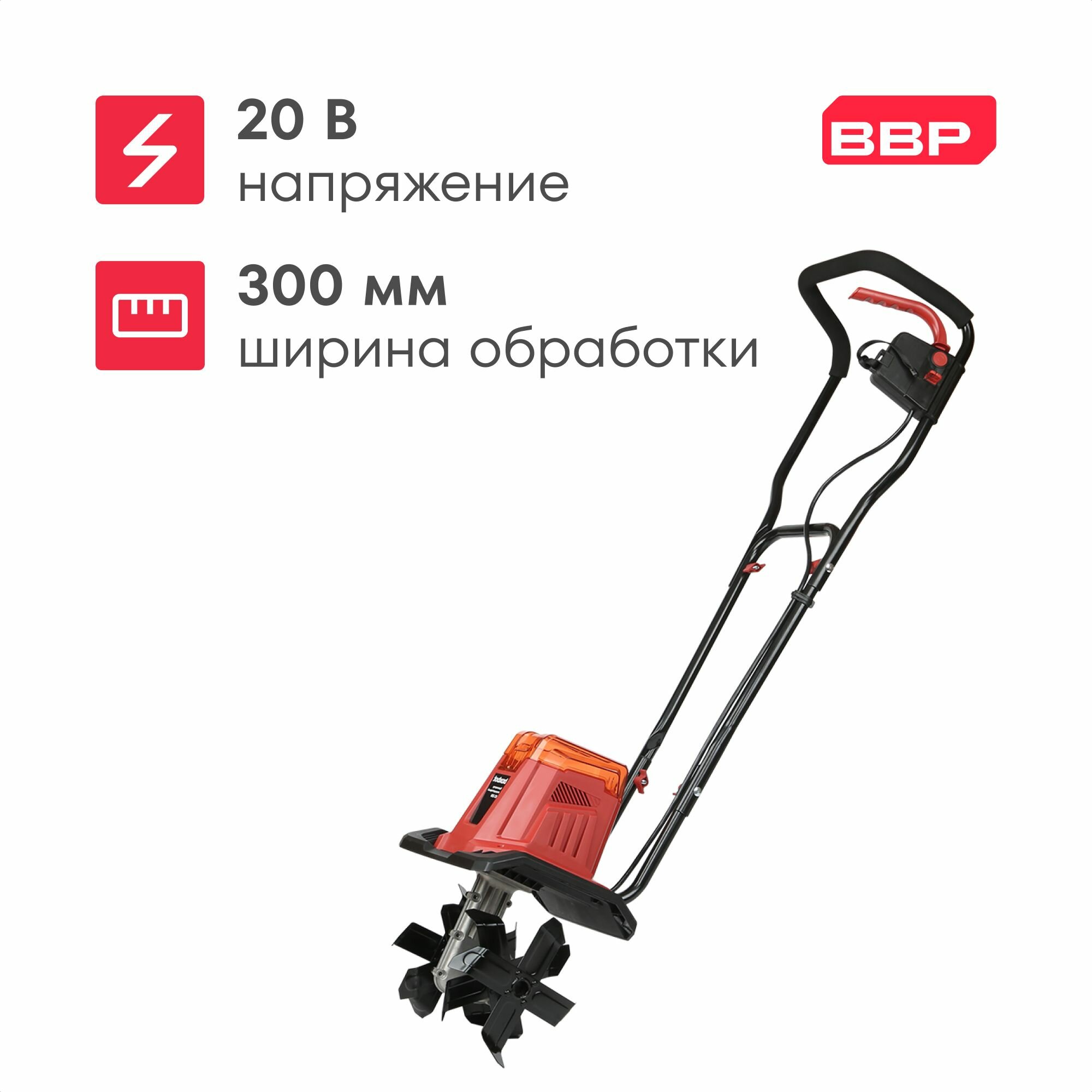Культиватор аккумуляторный Boxbot EC 230, с АКБ и ЗУ