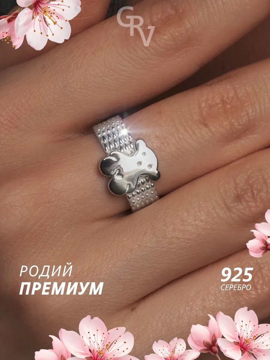 Кольцо широкое, тонкое, серебро, 925 проба, родирование