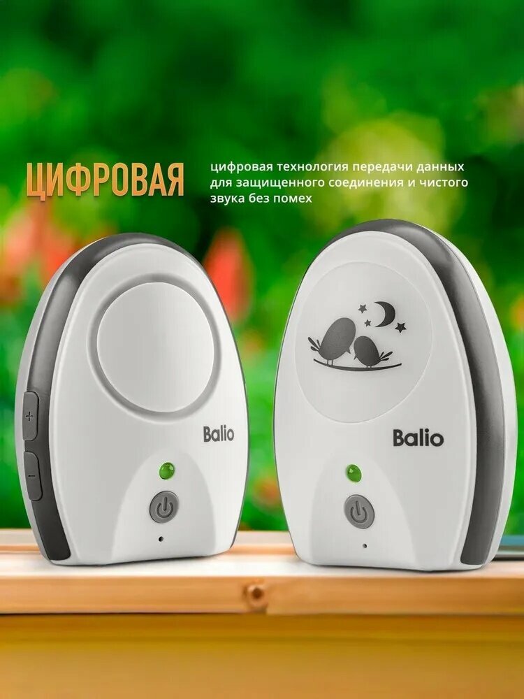 Радионяня беспроводная Balio МB-03