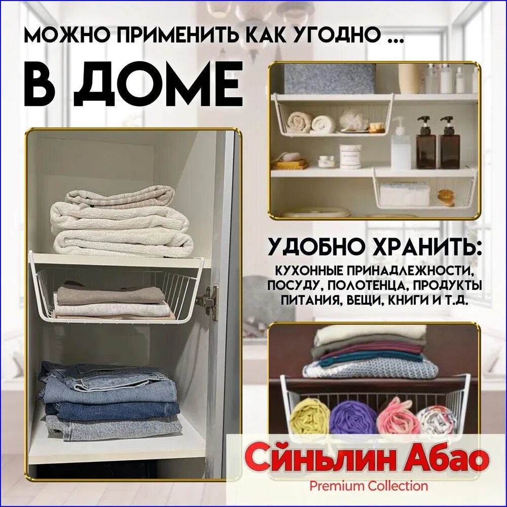 Органайзер подвесной30х23х14 см.
