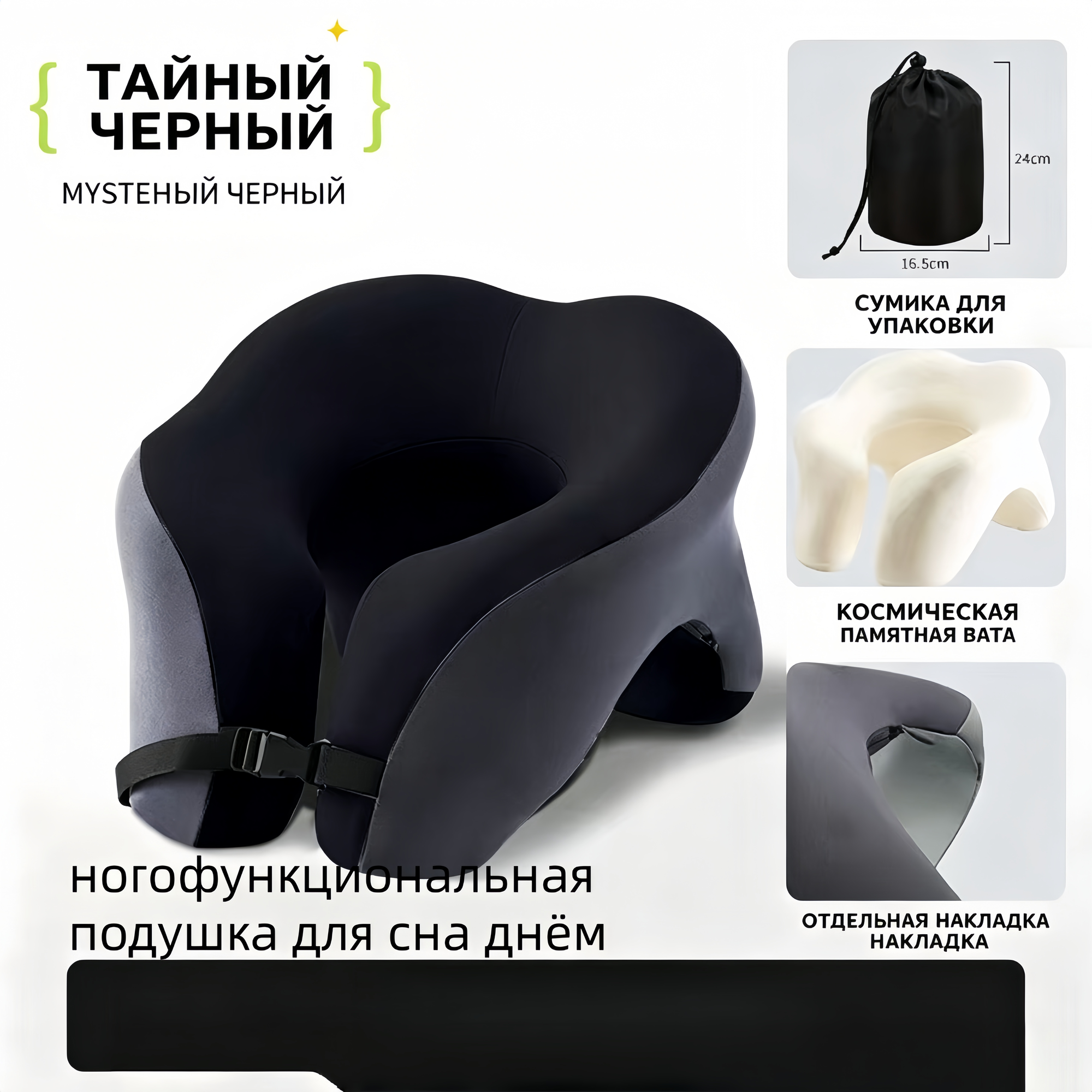 Подушка для шеи Удобная подушка для шеи снятие усталости шеи дома и в дороге