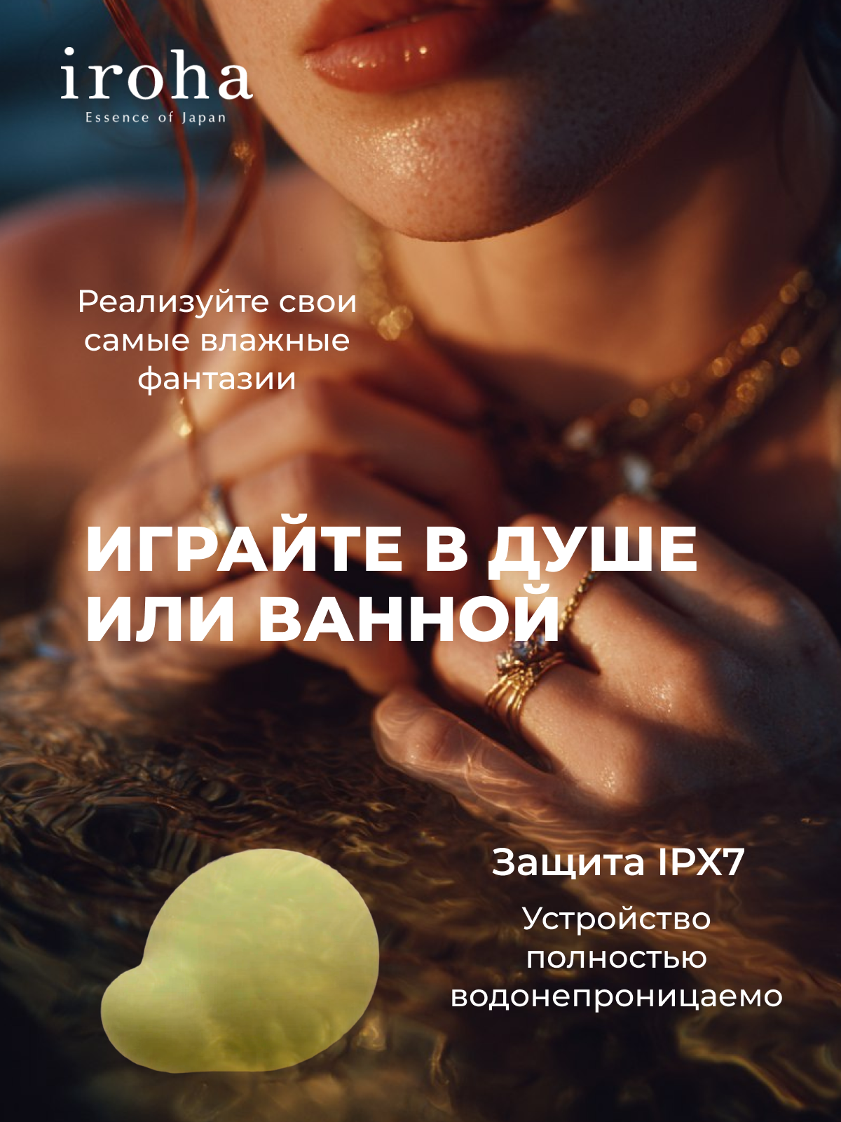 Мини-вибратор Iroha Midori v.2 из шелковистого silicone, силикон — фото 1