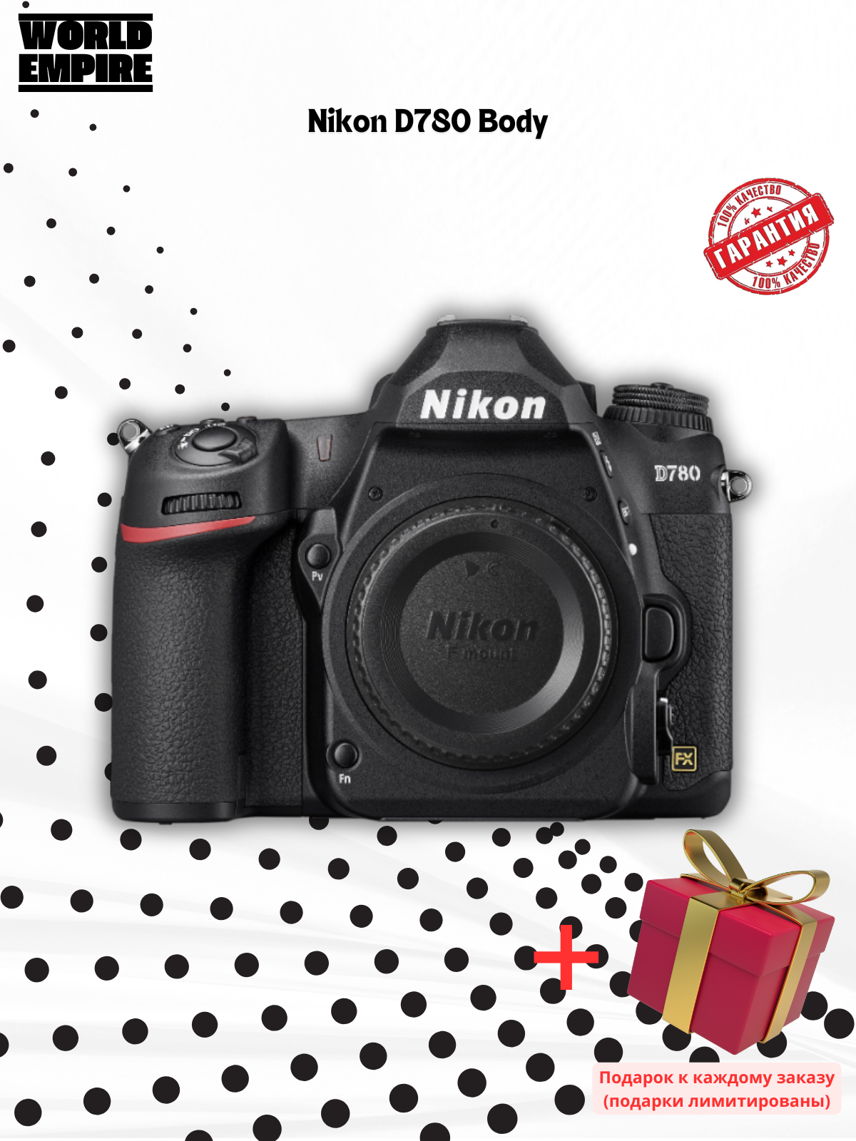 Фотоаппарат NIKON D780 BODY