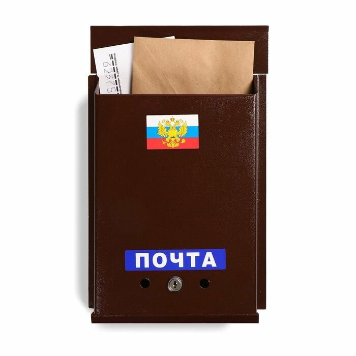 Ящик почтовый Sima-Land с замком, вертикальный, Почта, коричневый