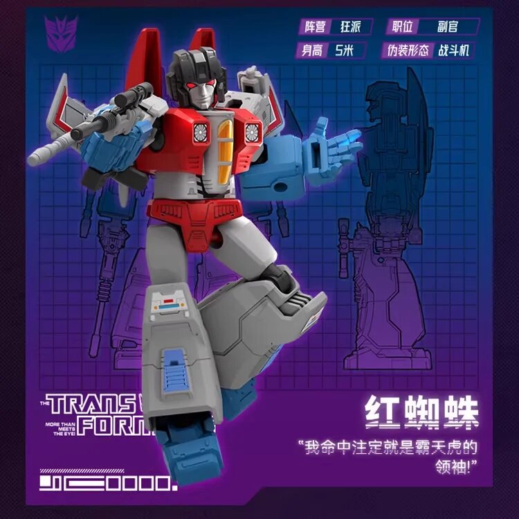 Transformers Grimlock, цвет G, фигурка