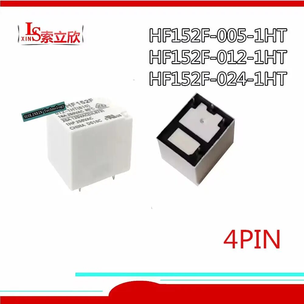 Реле HF152F-012-1HT, Размер: HF152F-012-1HT, 10 шт.