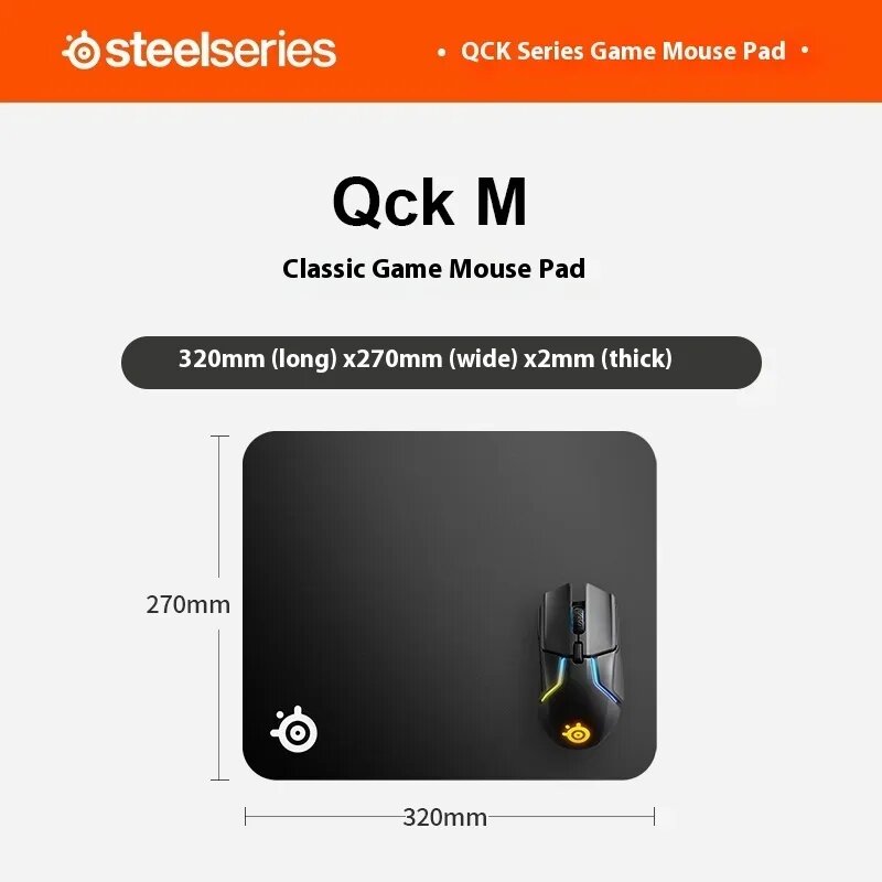 SteelSeries QCK Heavy Gaming Коврик для мыши QcK M