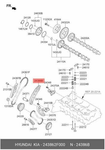 Башмак цепи распредвала Hyundai / Kia (Mobis) 243862F000