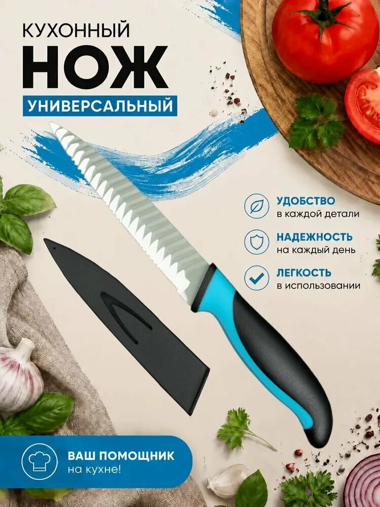 Набор для резки сыра из 1 предметов