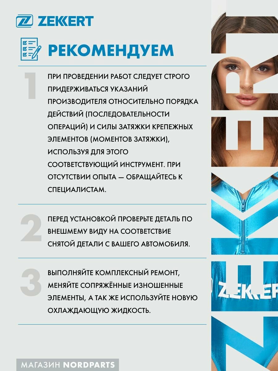 Муфта карданного вала BMW 3 (E36, E46, E91) 91-, 5 (E34, E39) 87-, Z3 (E36, E85) 95- — фото 1