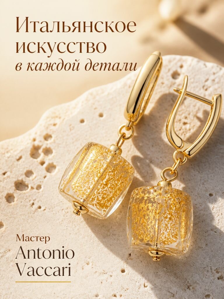 Серьги, стекло, муранское стекло