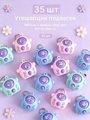 Слепой бокс 35 шт, коллекционная игрушка камень-ножницы-бумага, антистресс карманная игра