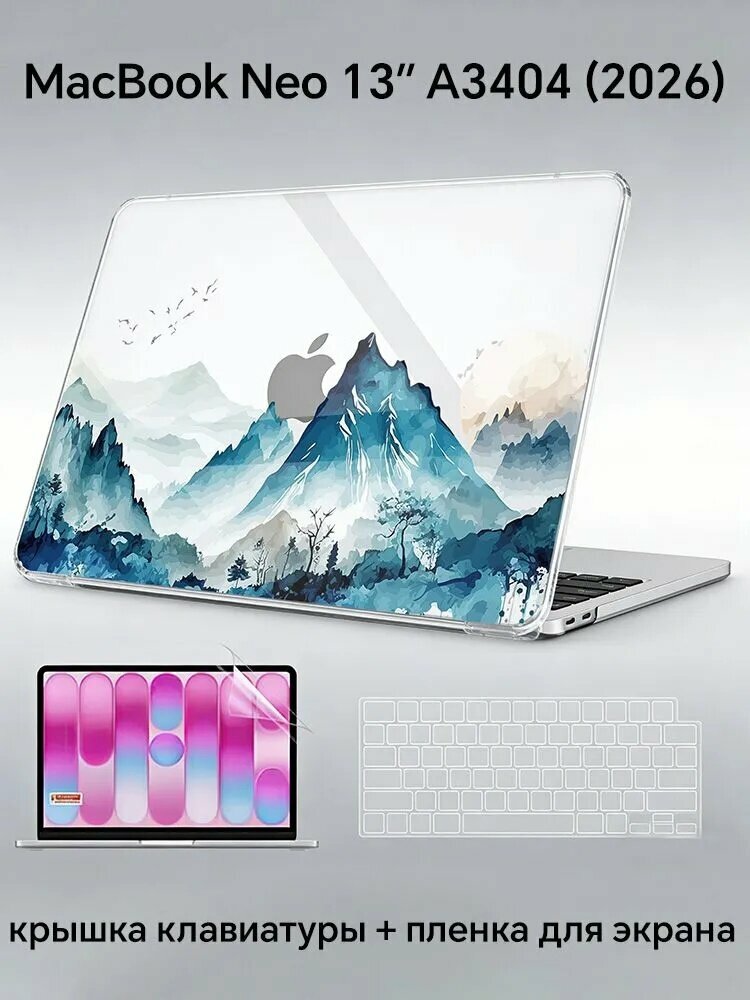 Прозрачный чехол с 3D-акварельным принтом для MacBook Neo A3404 13 (2026), в комплекте: крышка клавиатуры и пленка для экрана