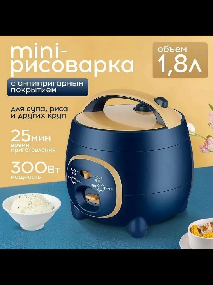 Мультиварка-скороварка modelName-6668516202729472