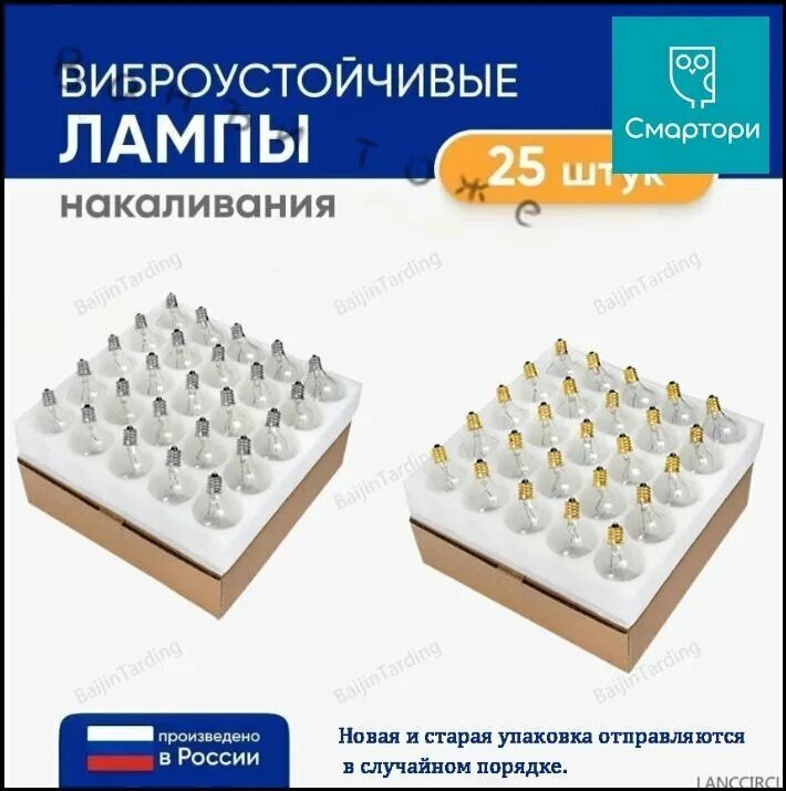 Лампочки накаливания Эдисон Ретро для уличной гирлянды/цоколь Е12/G40 LANCCIRCLE