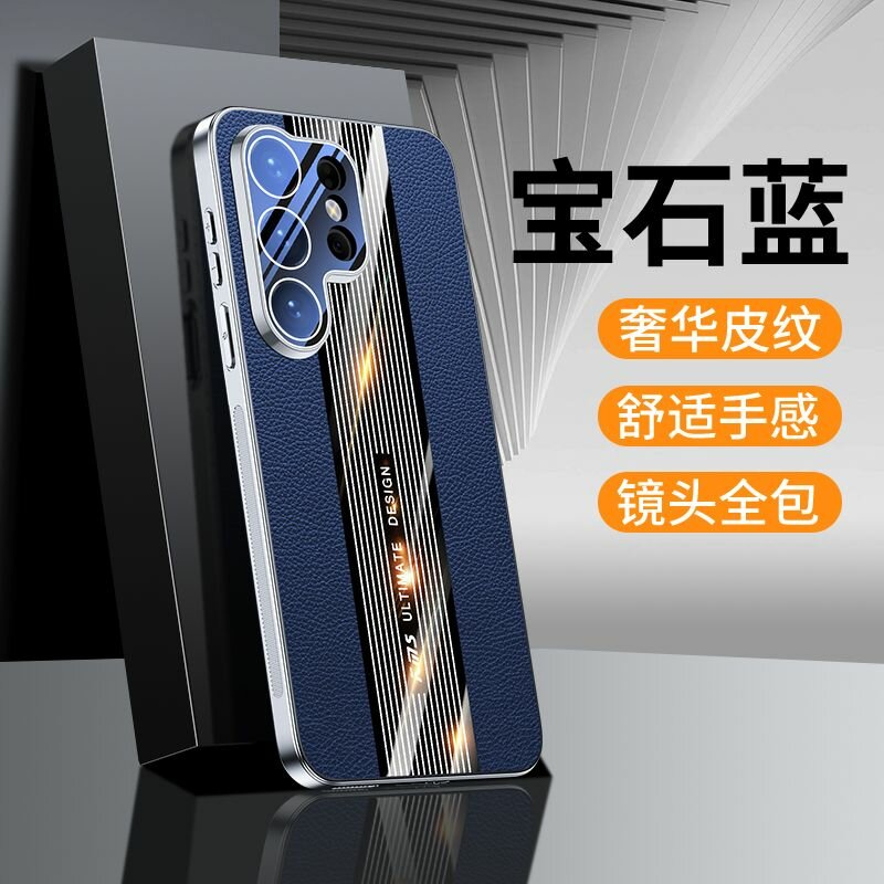 Чехол для Samsung Galaxy S26 Ultra Металлическая линза Роскошная кожа Чехол