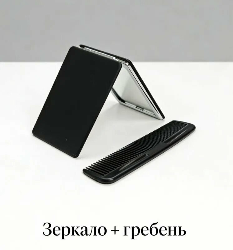 Зеркало карманное, 7 см х 10.8 см, 1 шт