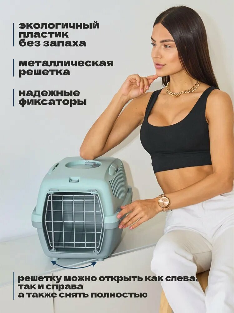 Переноска — фото 1