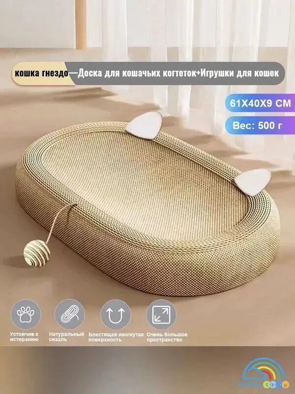 Лежаки для животных; лежаки для домашних животных