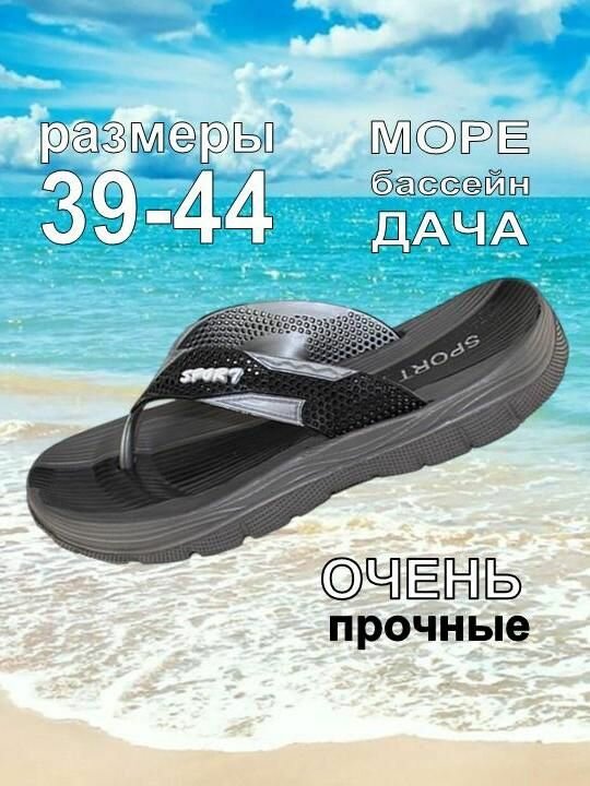 Сланцы