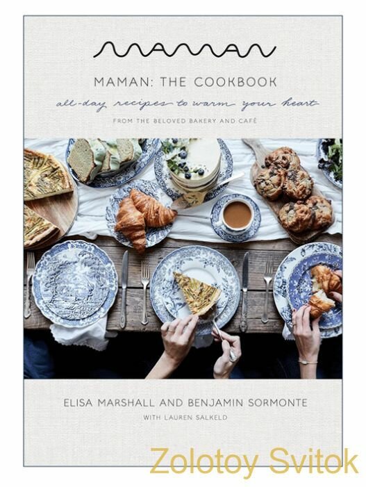 Книга "Maman The Cookbook" Elisa Marshall, Benjamin Sormonte, 2021