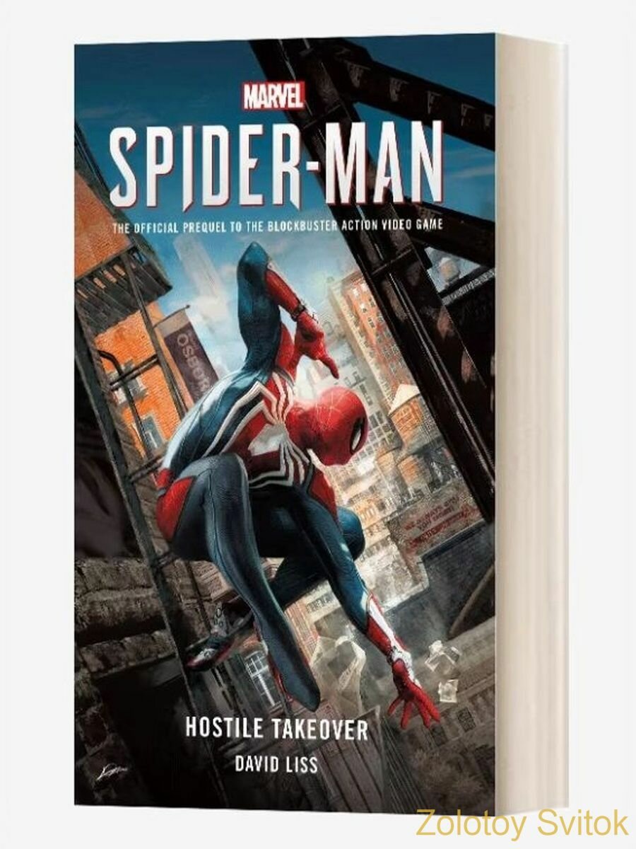 Книга "Marvels Spider-Man Hostile Takeover" Liss David, 2018 г, мягкий переплет