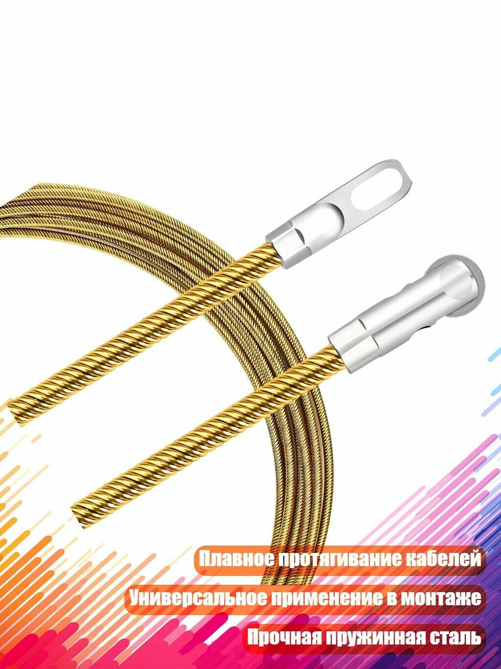 Прочная пружинная стальная проволока