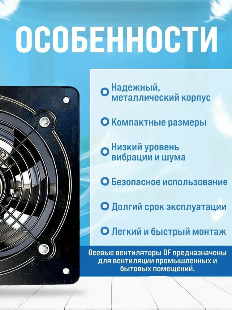 Вентилятор вытяжной — фото 1