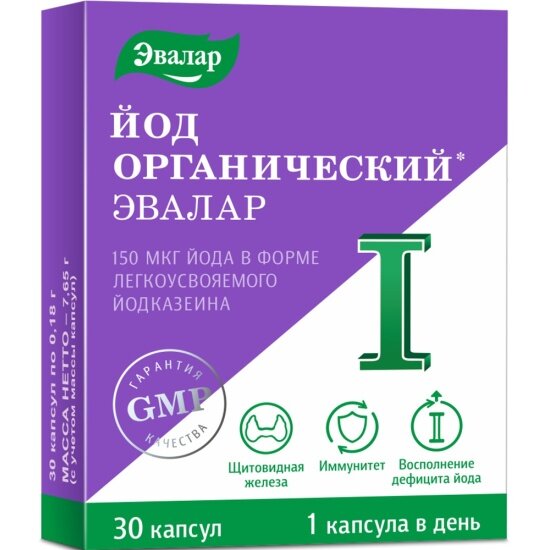 БАД Эвалар Йод органический 30 капс