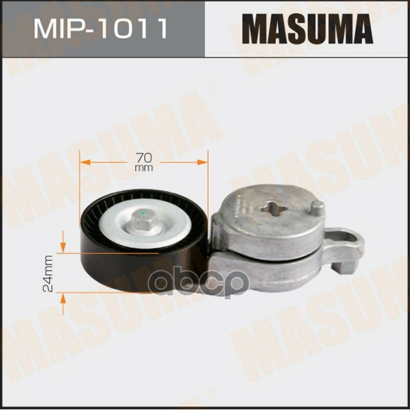 Натяжитель ремня привода навесного оборудования Masuma арт. MIP-1011