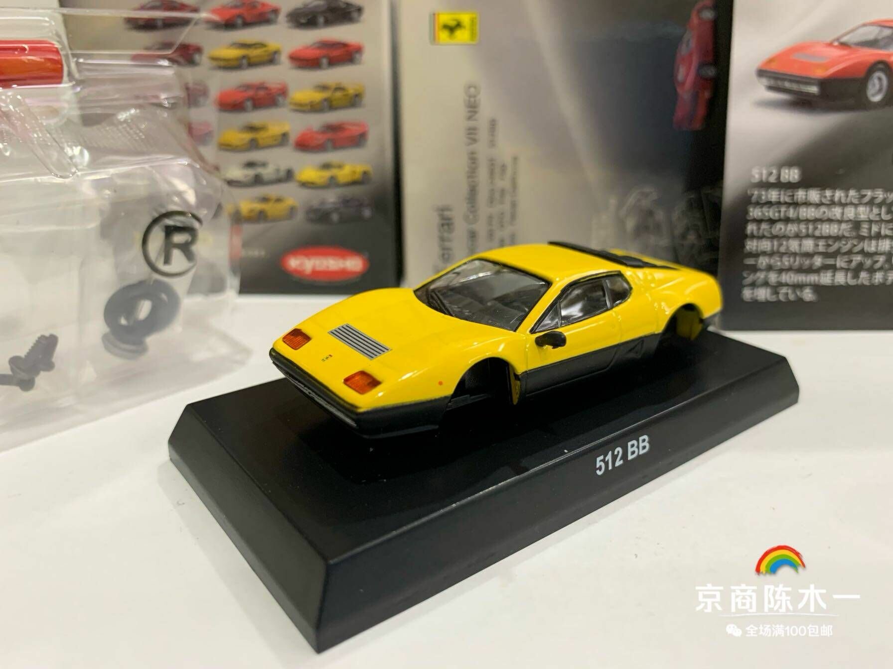 Машинка KYOSHO MODEL 1:64 Ferrari 512 BB yellow Die-cast Alloy Model Collection Toy Children Gifts