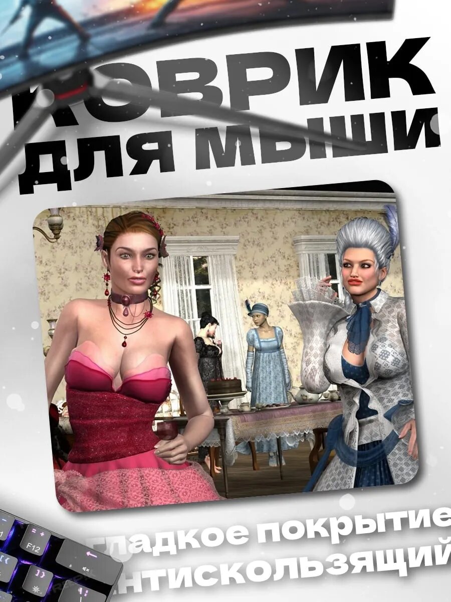 Коврик для мыши дамы в платьях
