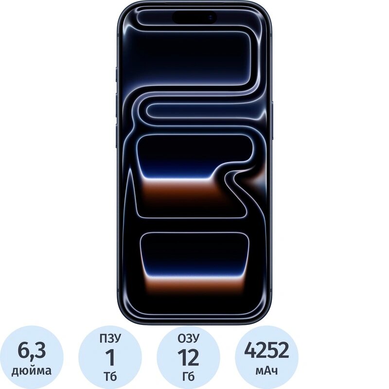 Смартфон Apple 17 Pro 12+1024 ГБ Deep Blue (MG8R4KH/A)