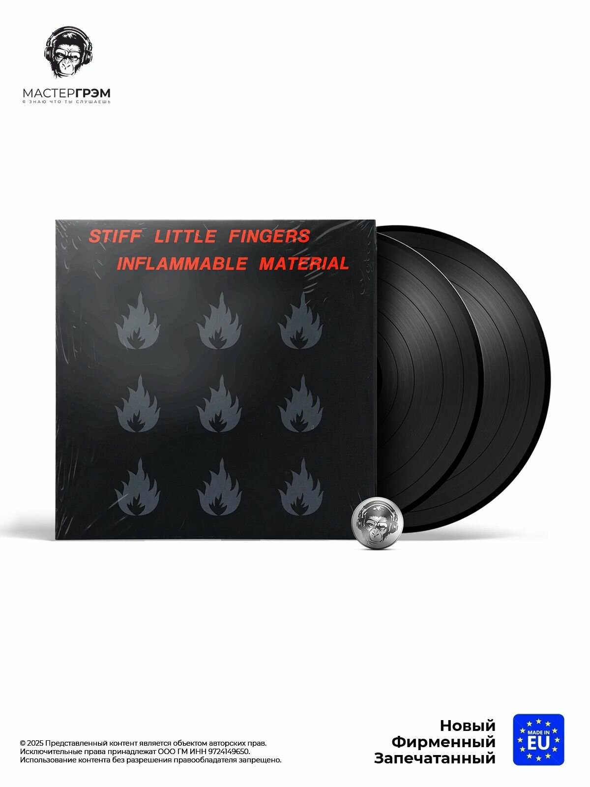 Виниловая пластинка Stiff Little Fingers - Inflammable Material (2LP) 2025