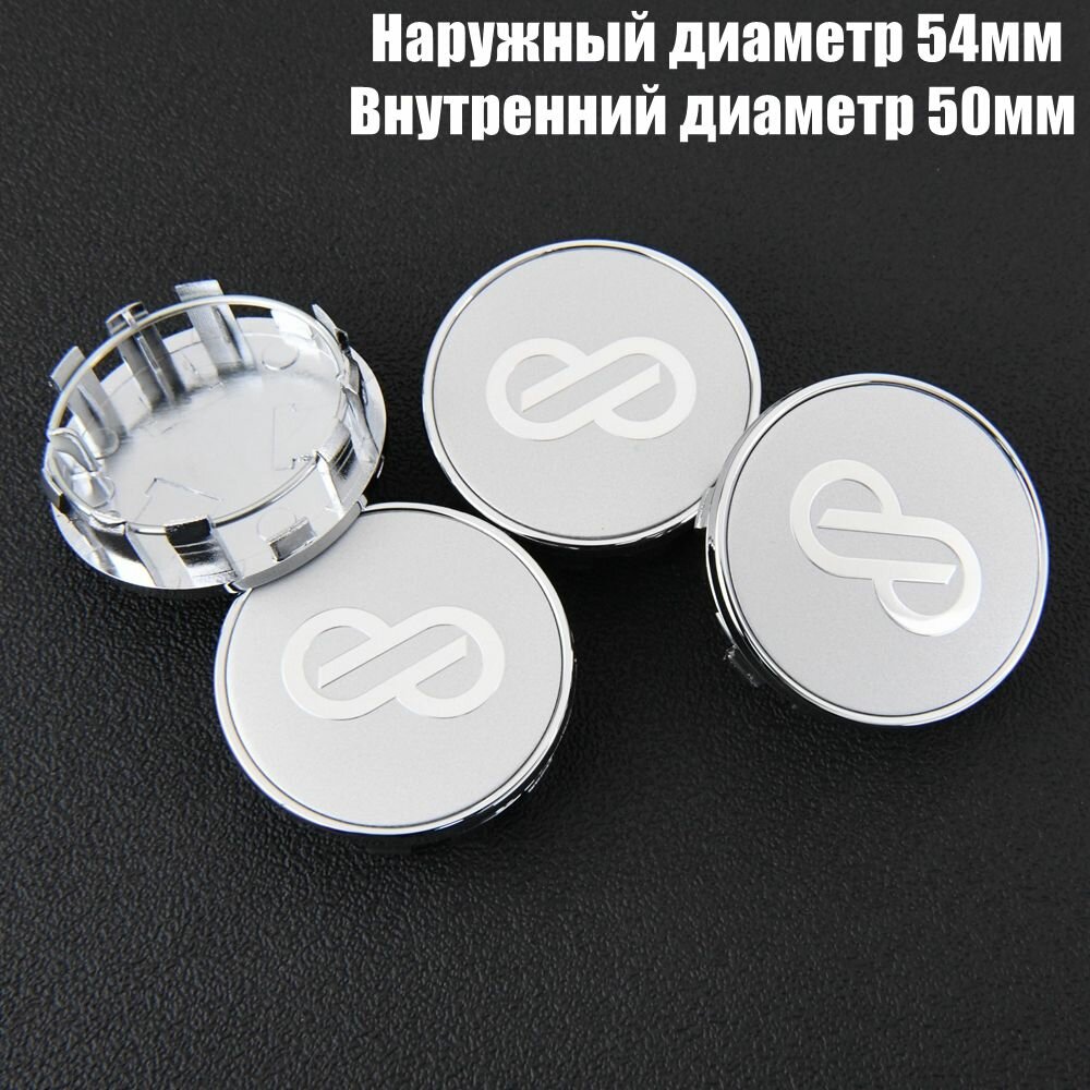 Колпачки на литые диски 54мм/50мм/12мм комплект 4 шт ENKEI Наклейка Заглушки ступицы пластик Хром