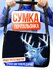Сумка кросс-боди , черный
