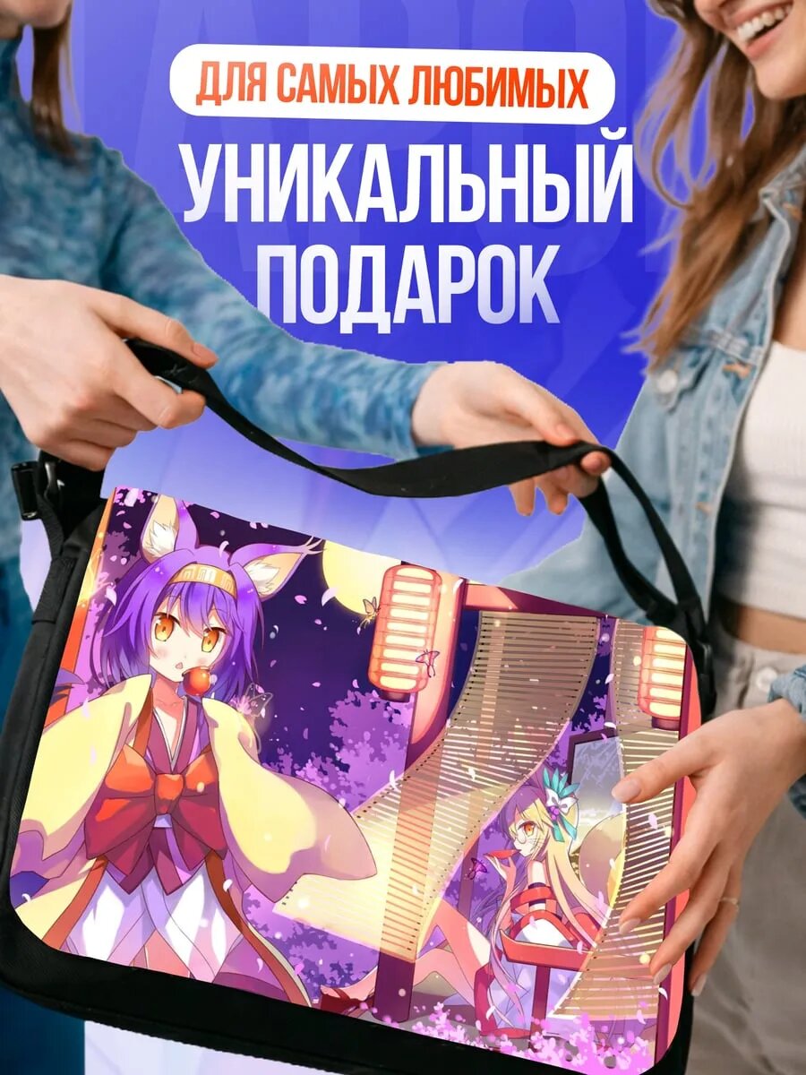 Сумка кросс-боди , черный — фото 1
