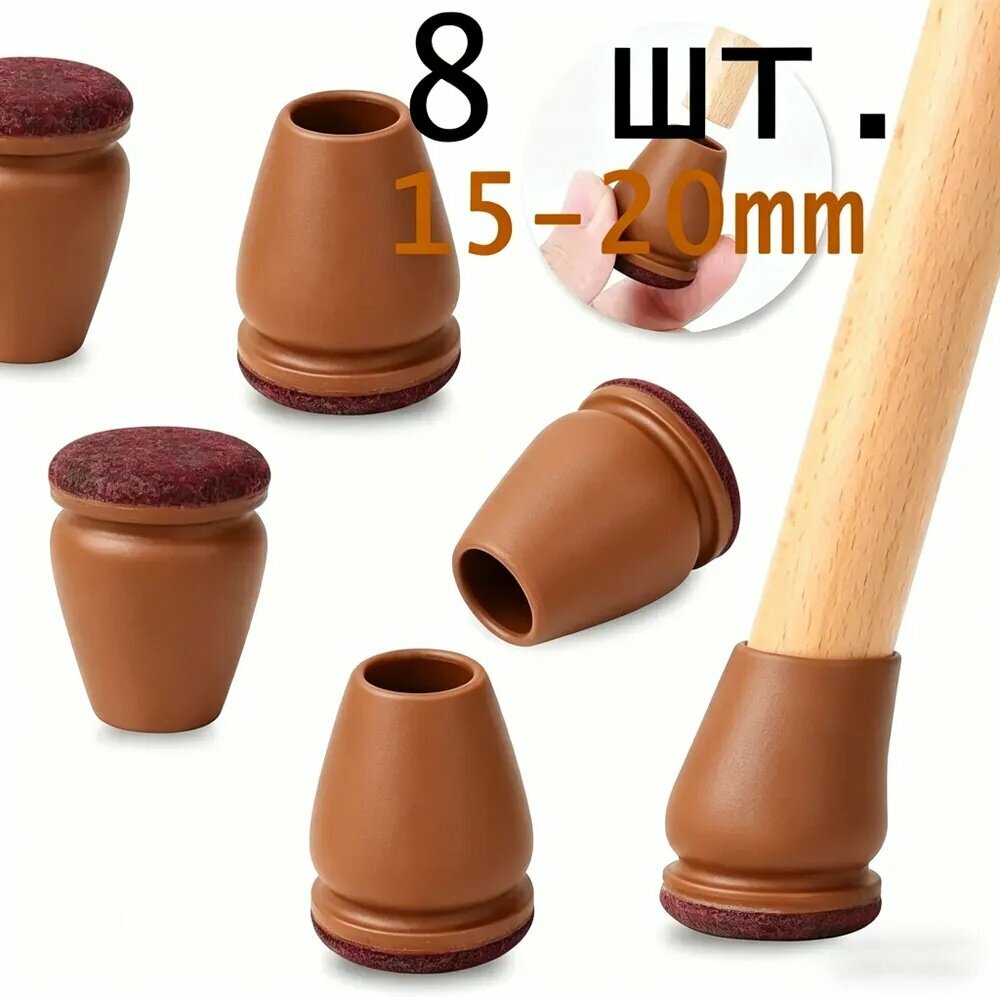 Ножка для мебели