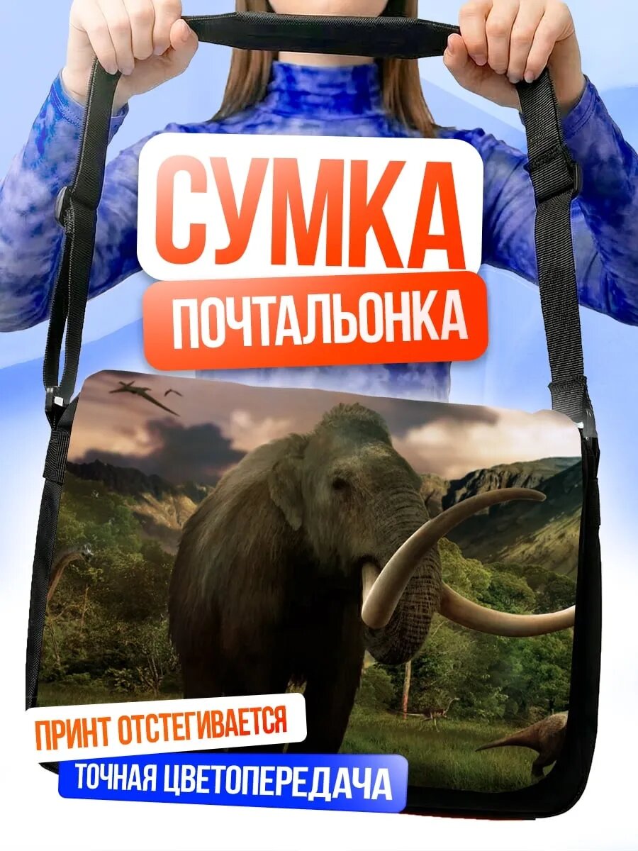 Сумка кросс-боди