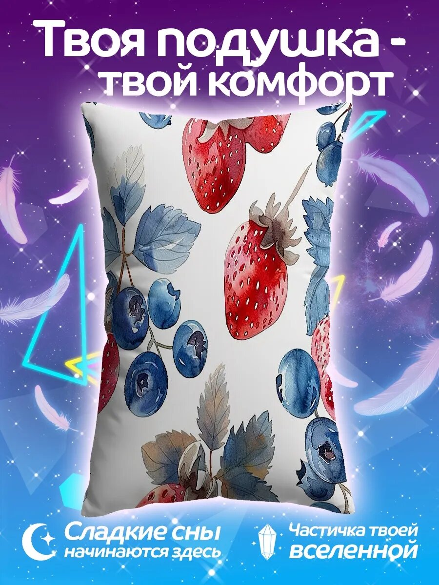 Подушка дакимакура Ягоды клубника черника