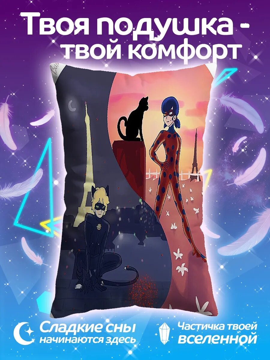 Подушка дакимакура Леди Баг и Кот Нуар