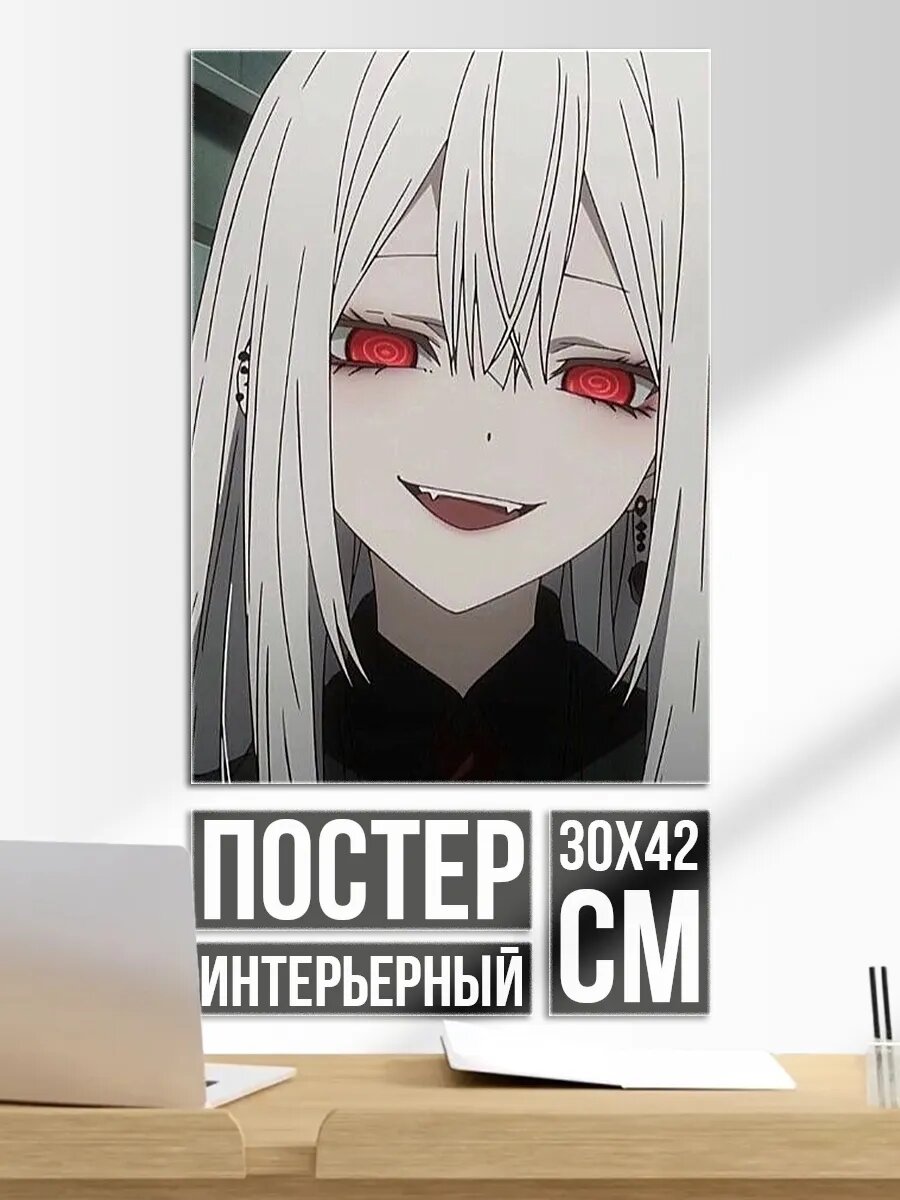 Плакат постер Аниме девушка с красными глазами