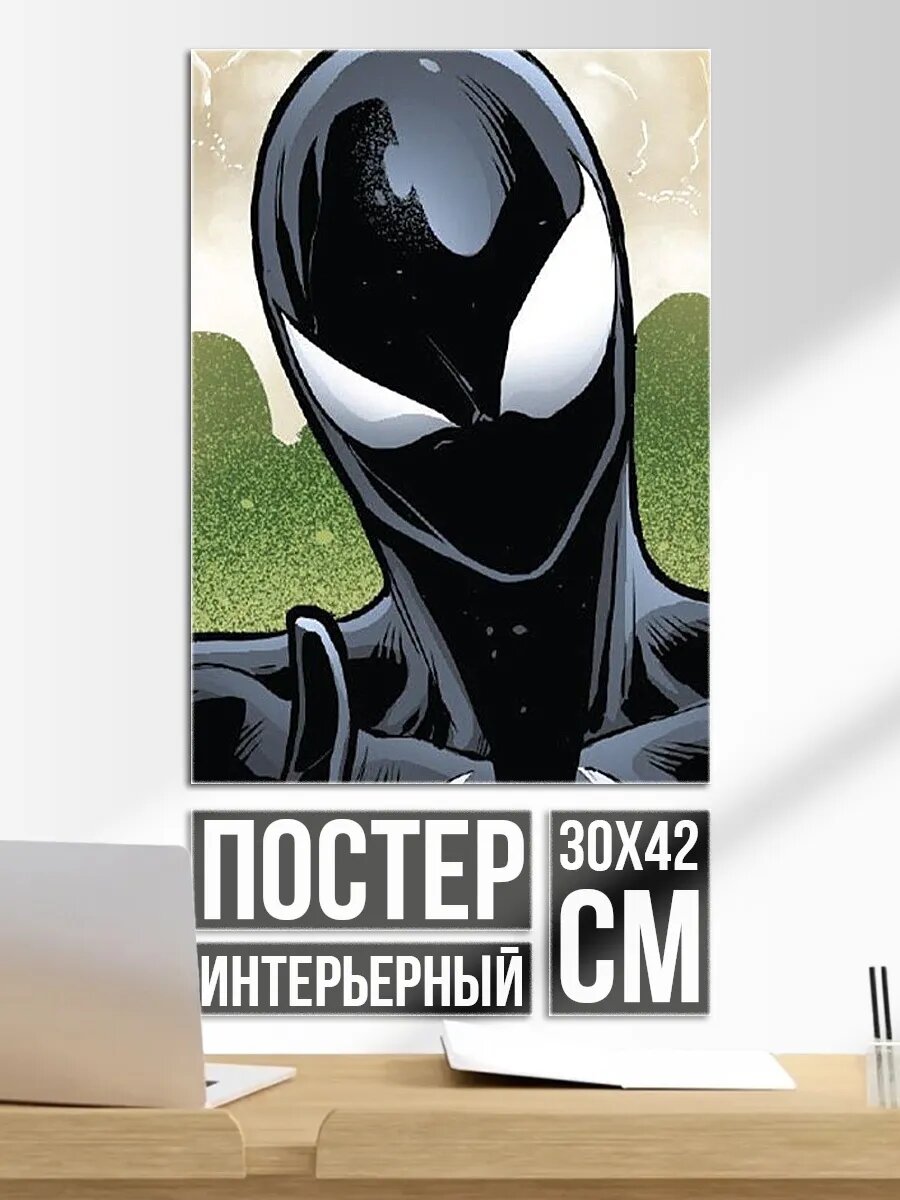 Плакат постер Черный Человек-паук