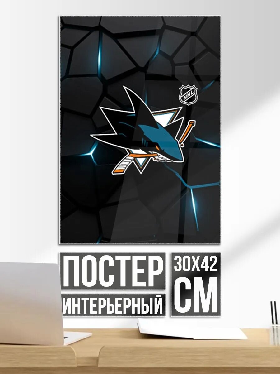 Постер на стену Сан Хосе Шаркс - плиты с подсветкой