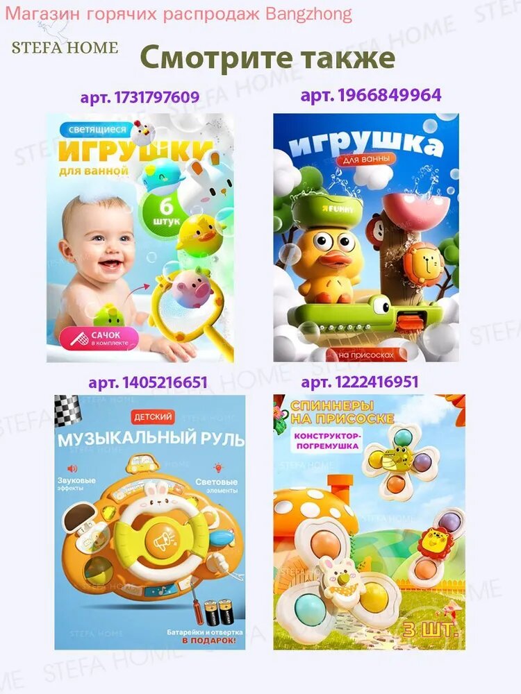 Игрушка-каталка — фото 1